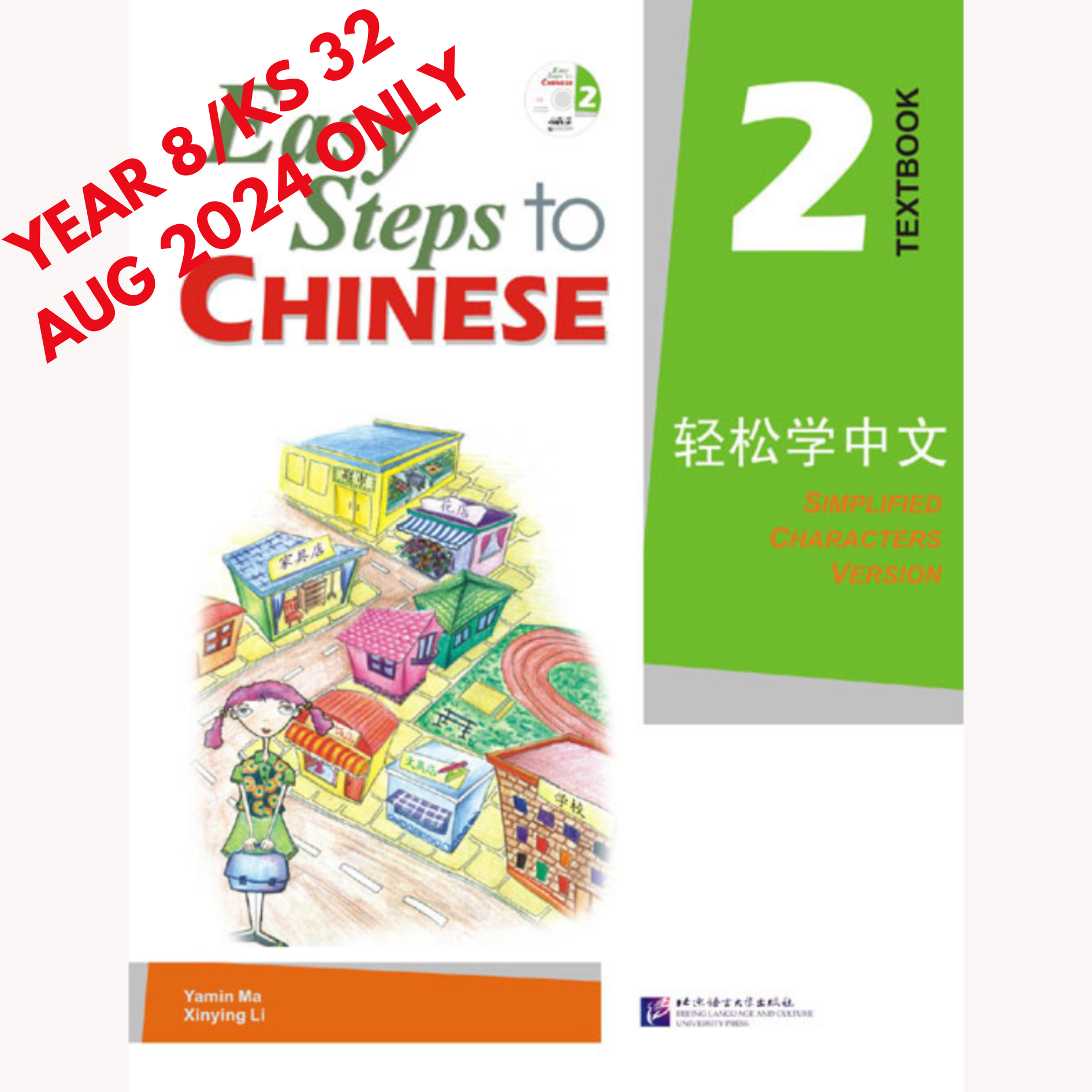 Easy Steps to Chinese: Textbook 2 (Chinese - Beginner) (Pre-Loved ...