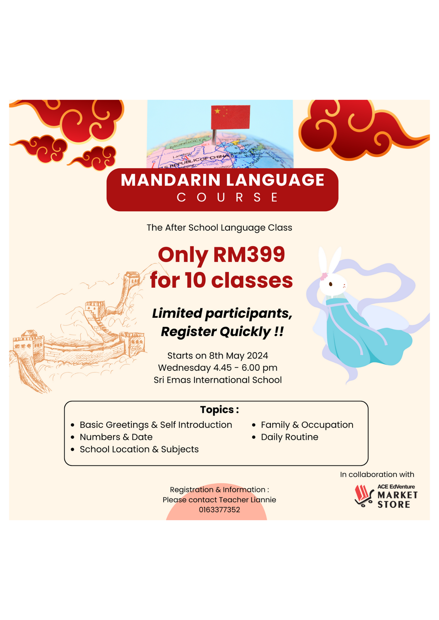 ACE EdVenture Market Store